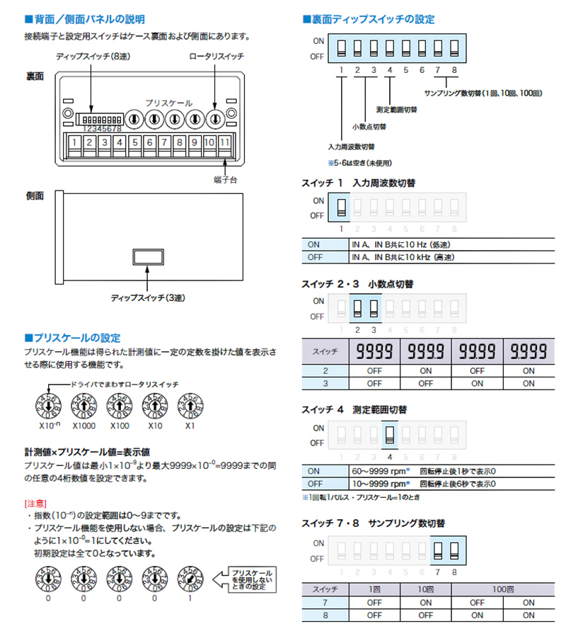 TC-41（停产）_TC系列_电子计数器_KOYO光洋电子商城